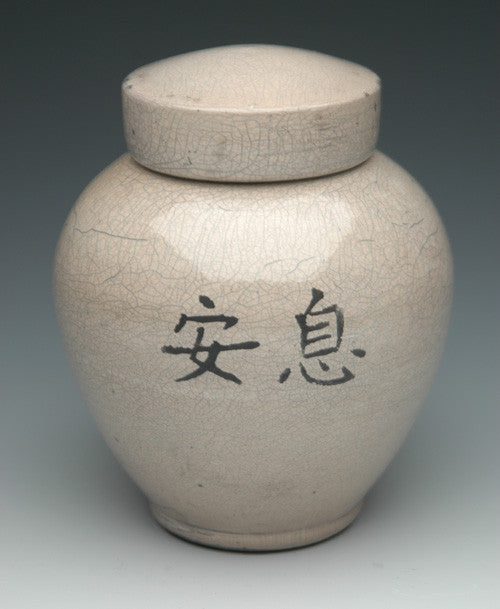 Handcrafted Asian Calligraphy Cremation Urn — Urns Northwest